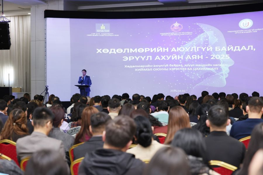 Хөдөлмөрийн аюулгүй байдал эрүүл ахуйн салбарын эрх зүйн орчныг шинэчилнэ